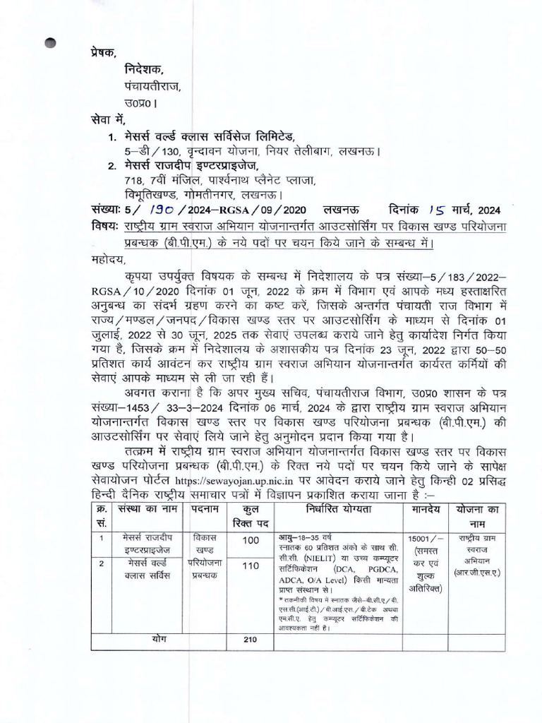 Scan 0190 Compressed | PDF