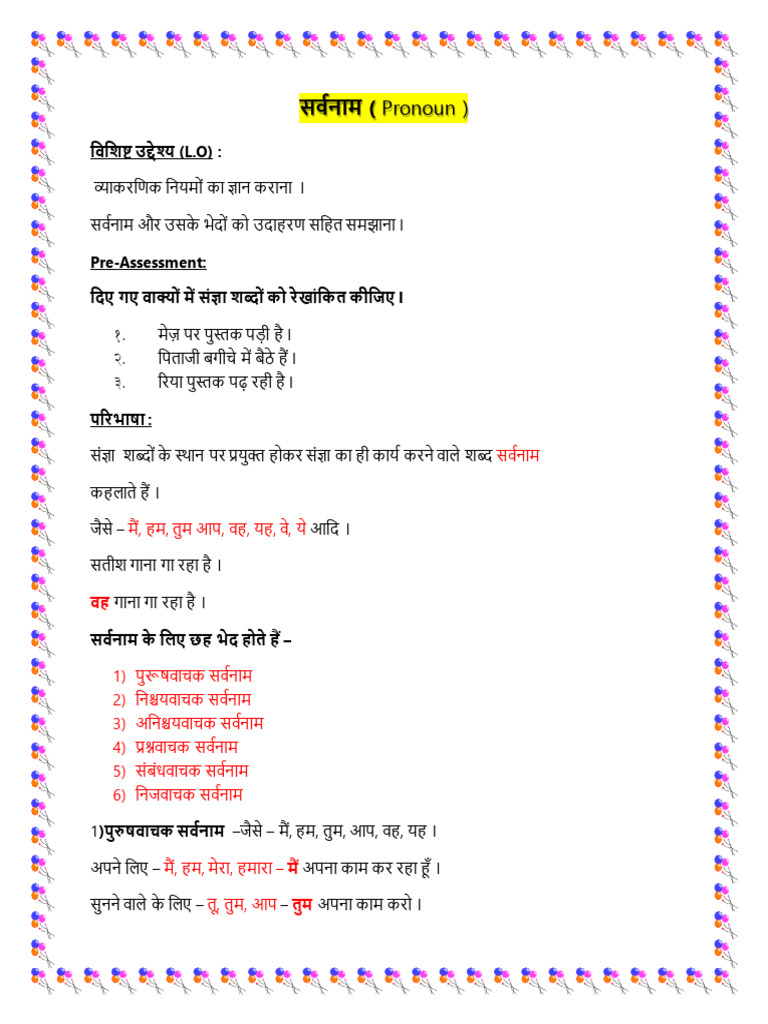 Notes - GRADE 5 | PDF | Language Arts & Discipline