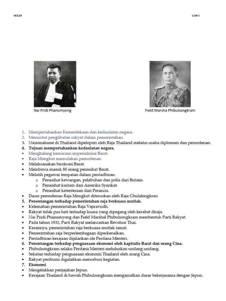 2023 Bintulu Sejarah K2 With Answers | PDF | Sarawak | Malaysia