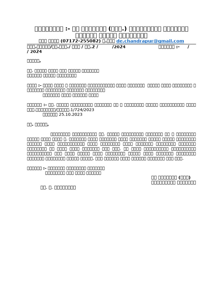 Letter To Cafo | PDF