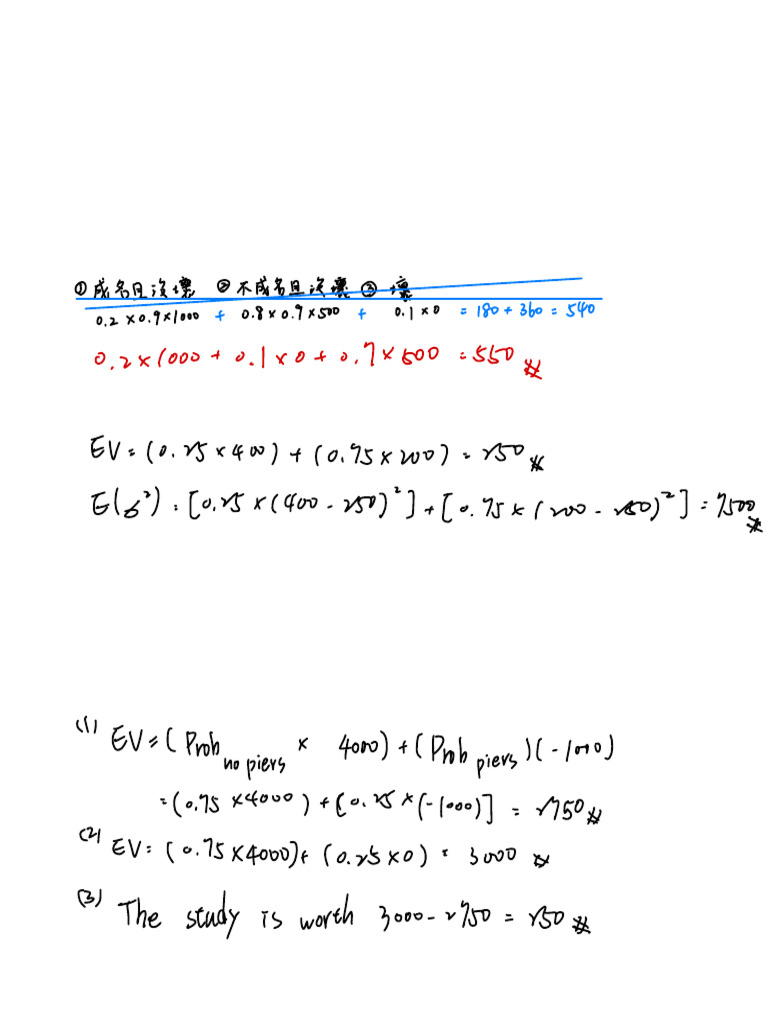 Micro Homework 1 | PDF