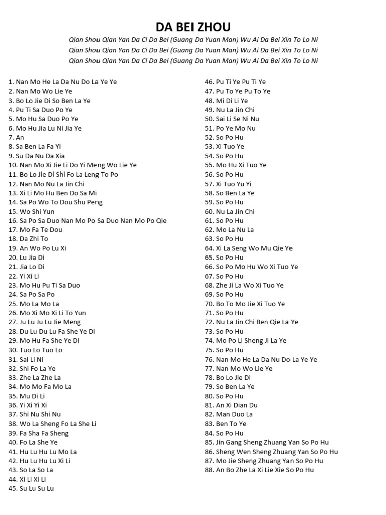 DBZ Mantra Text | PDF