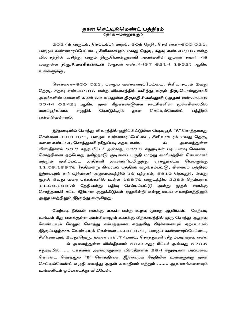 Uõú Ö/Miàö©Sm ZV ® | PDF