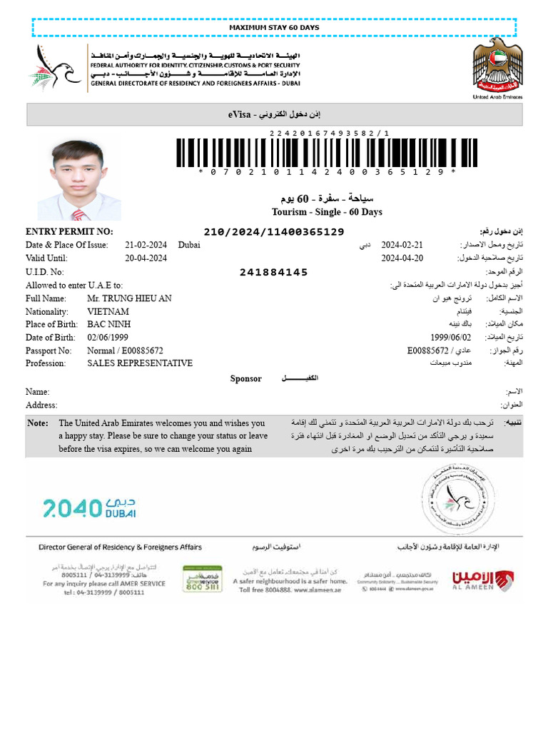 An Trung Hieu Visa | PDF