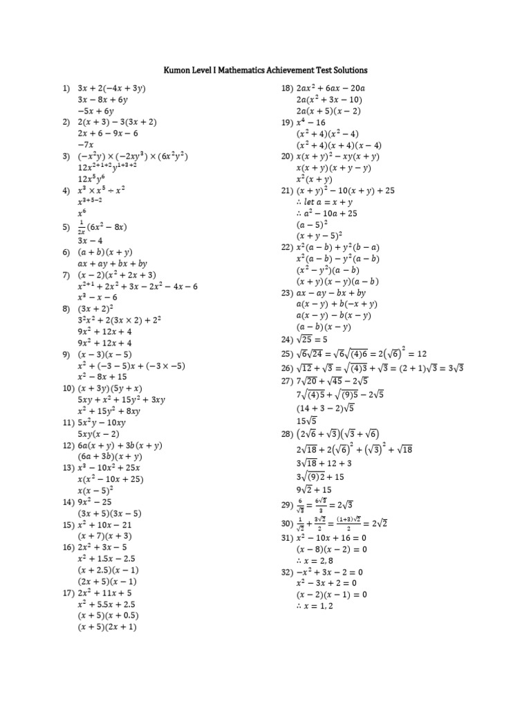 Kumon Level I Math Test Solutions | PDF