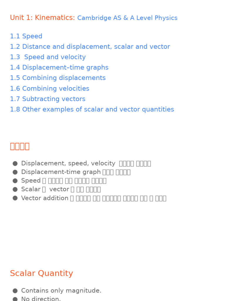 Unit 1 - Kinematics - Cambridge AS & A Level Physics | PDF