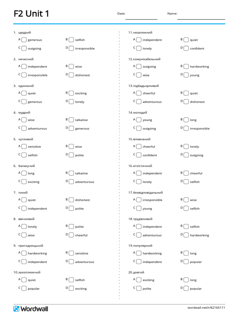f2 Unit 1 Quiz | PDF