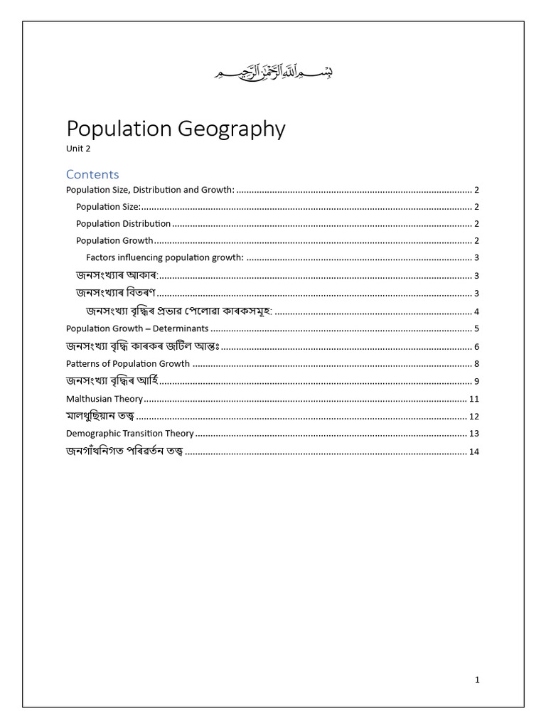 Population Geography Unit 2 | PDF