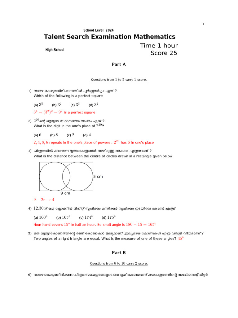 Talent Answer Sheet | PDF