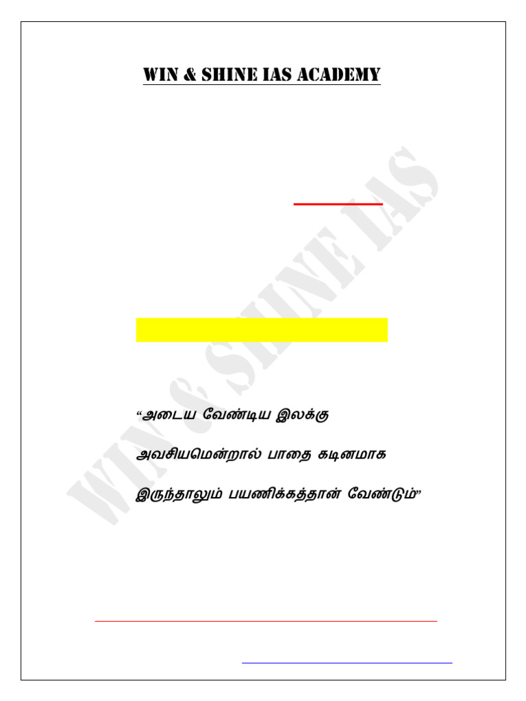 TNPSC Plan PDF | PDF | Government | Government Of India