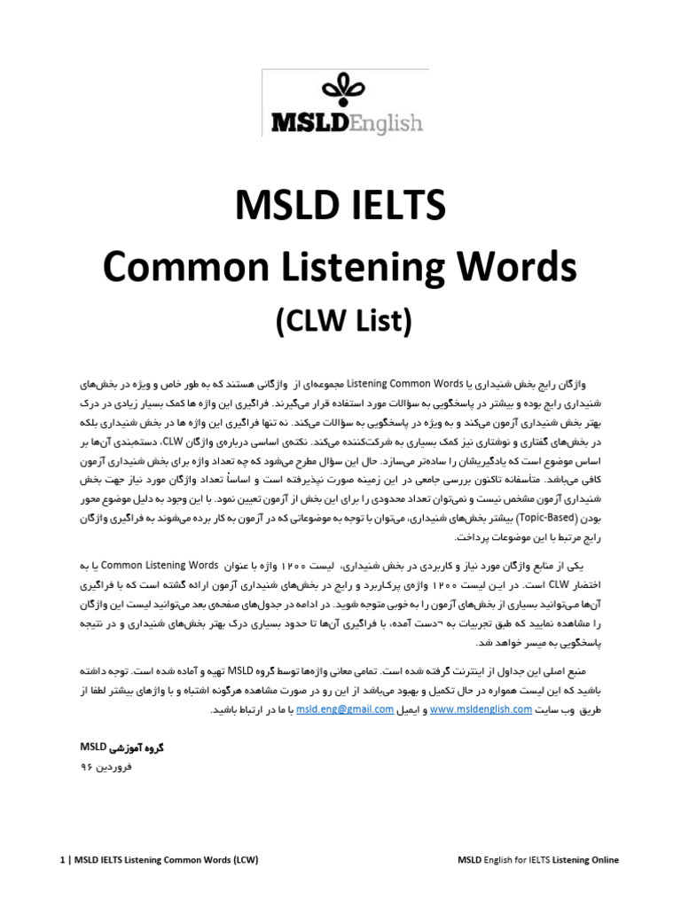 MSLD IELTS Listening Common Words (LCW) | PDF