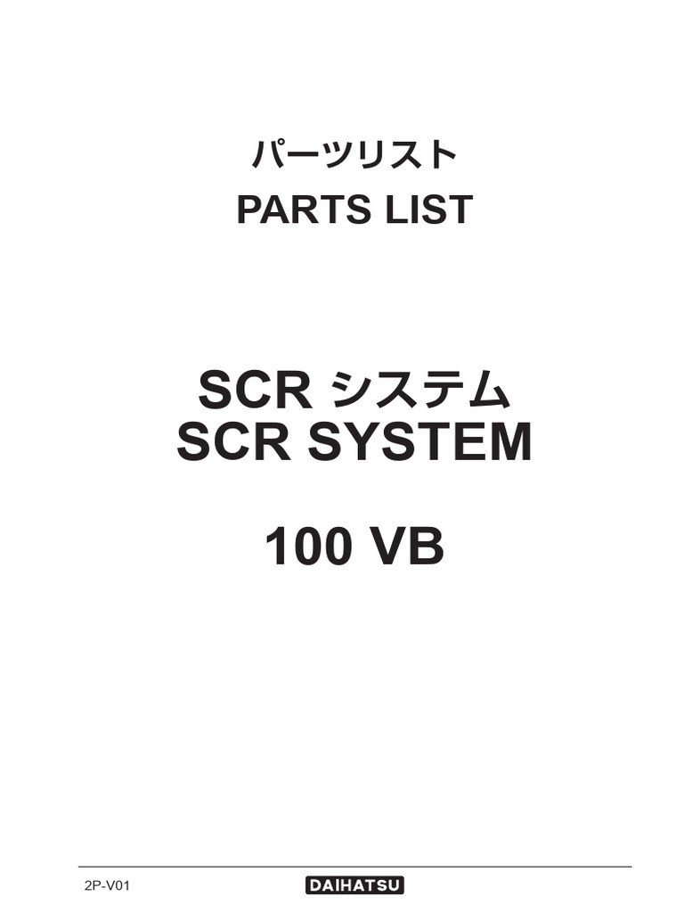 Parts List: SCR SCR System 100 VB | PDF