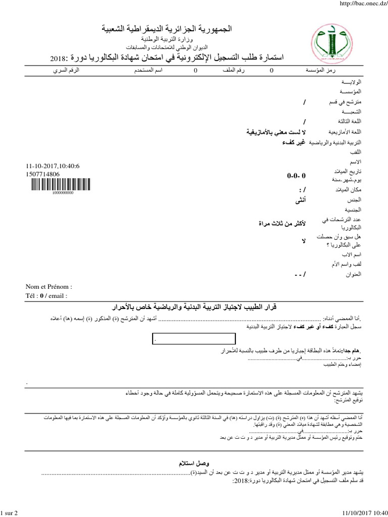 HTTP Bac - Onec | PDF