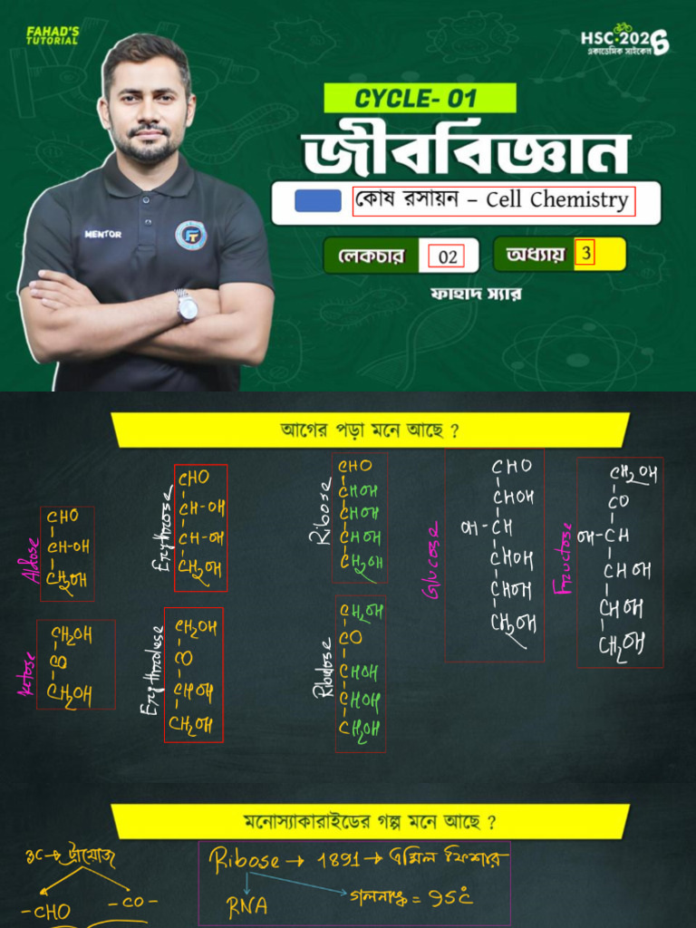 Lecture 02 Class - 02 | PDF Lecture 02 Class - 02 | PDF