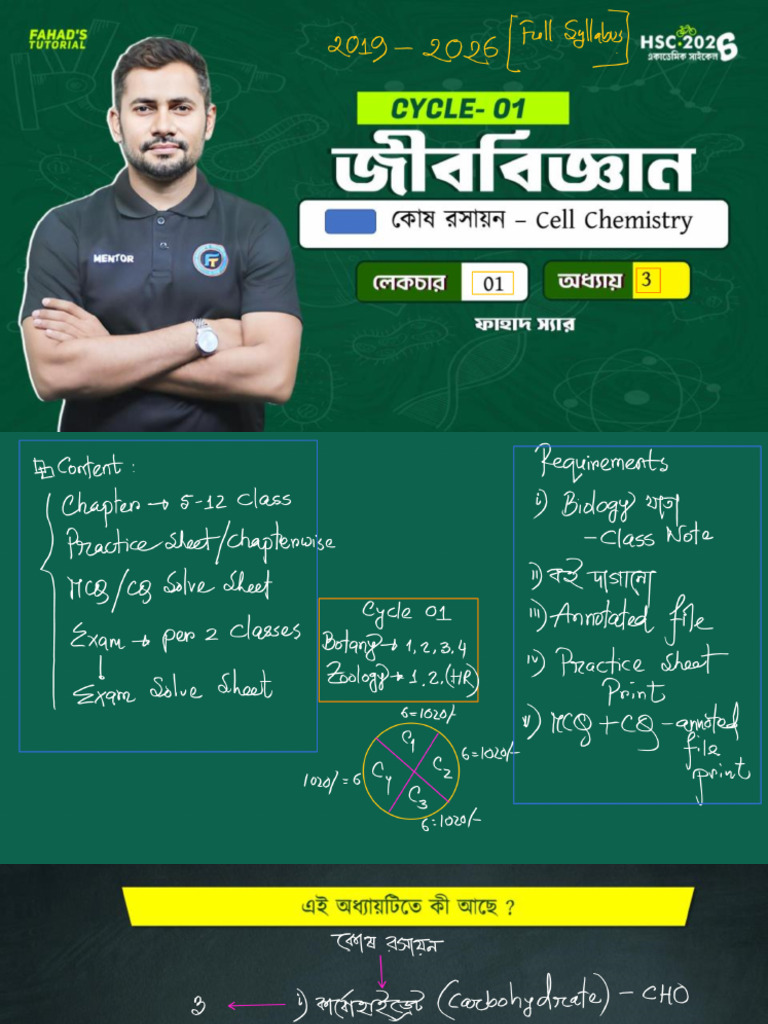 Bio Ch3 Lecture 01 | PDF Bio Ch3 Lecture 01 | PDF