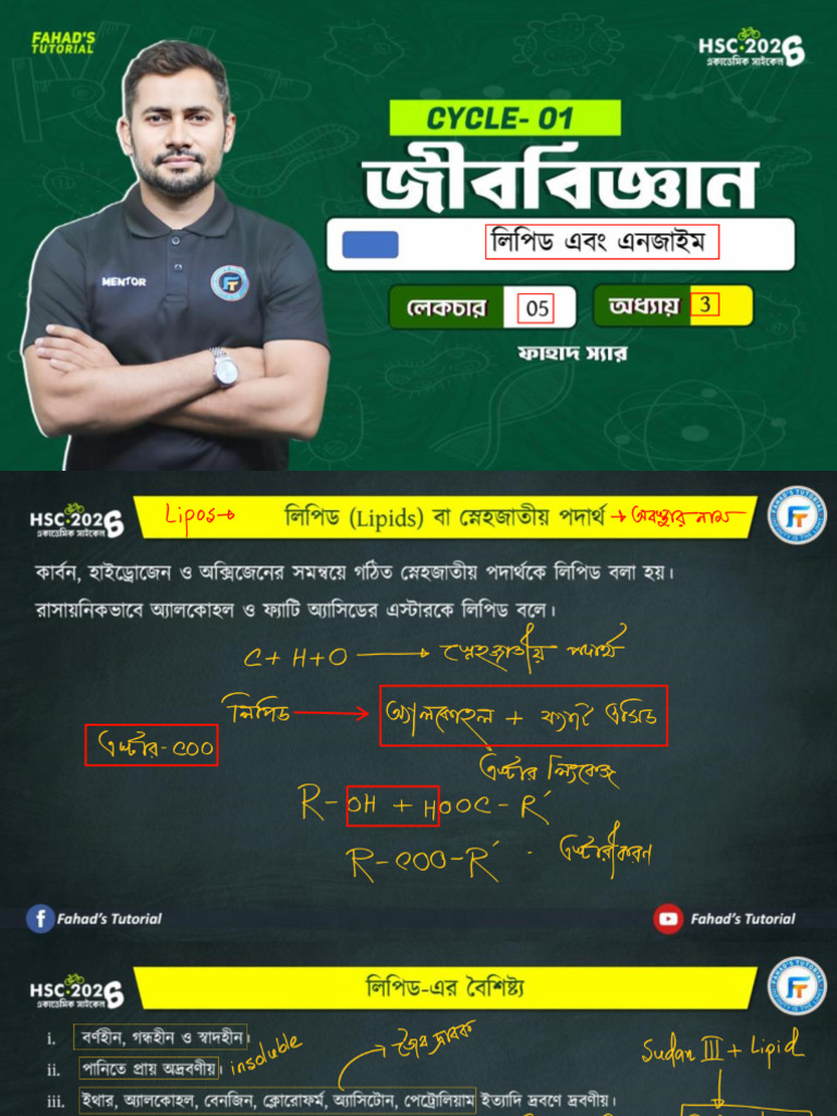 Lecture05 Class 05 | PDF