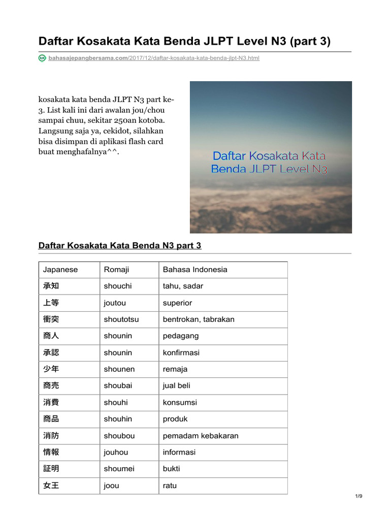 Kata Benda JLPT N3 | PDF