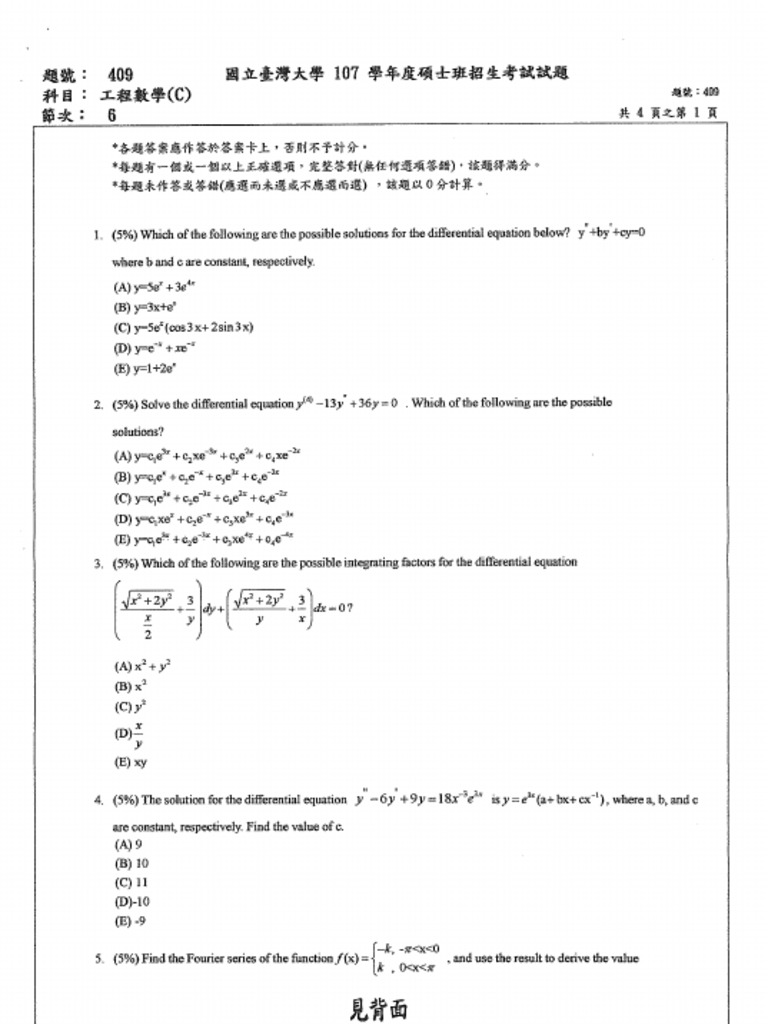 107 Graduate 409 | PDF