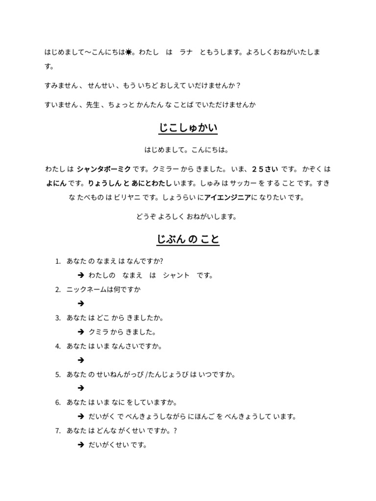 Embassy Interview | PDF