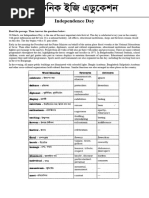 Redwans Method Exam | PDF