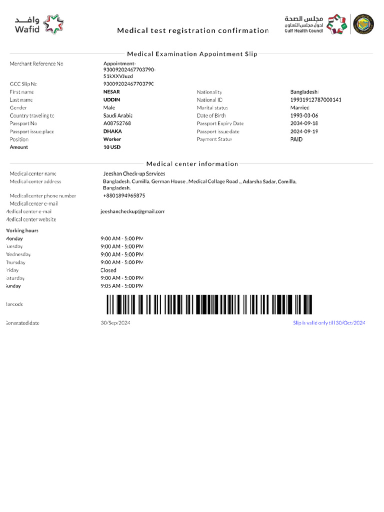 GCC Slip r2QweZLjbgV4kb1 | PDF