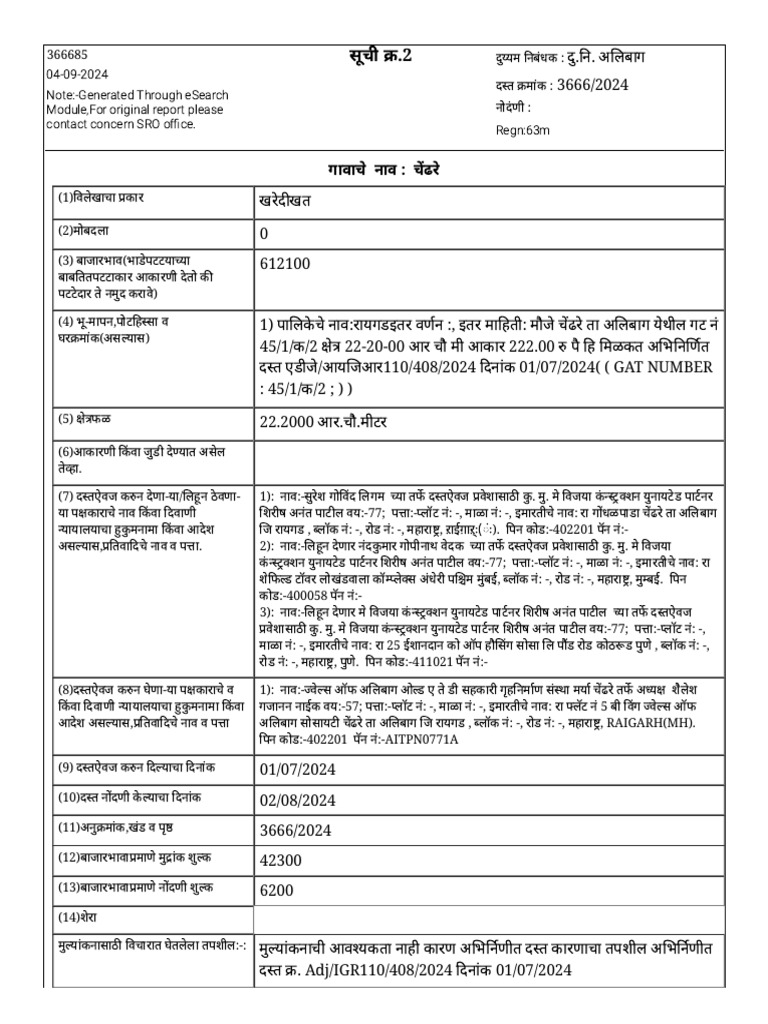 Index 2 Alibag | PDF