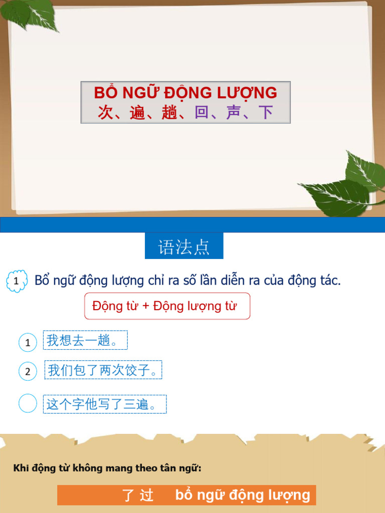 Bai 27 B NG Đ NG Lư NG | PDF