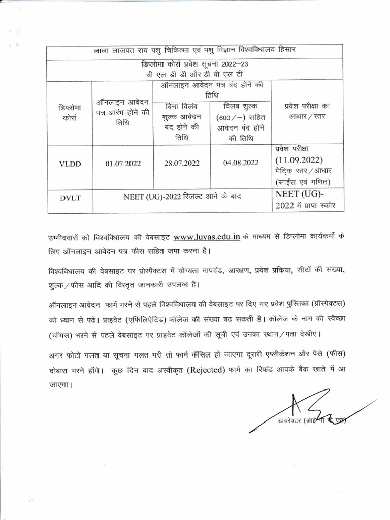 Admission Notice VLDD & DVLT 2022-23 | PDF