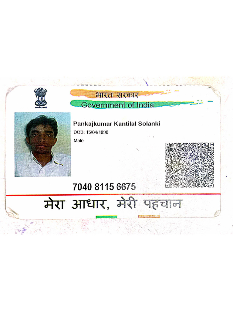 Adhar Card Pankaj | PDF