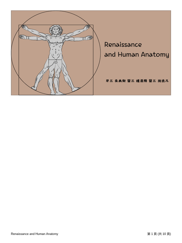 Renaissance and Human Anatomy - 20240919 - 084104 - 0000 | PDF ...