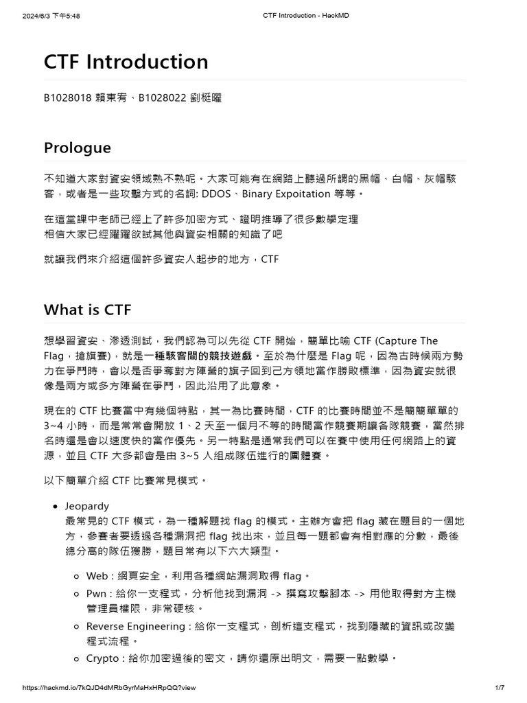 CTF Introduction - HackMD | PDF