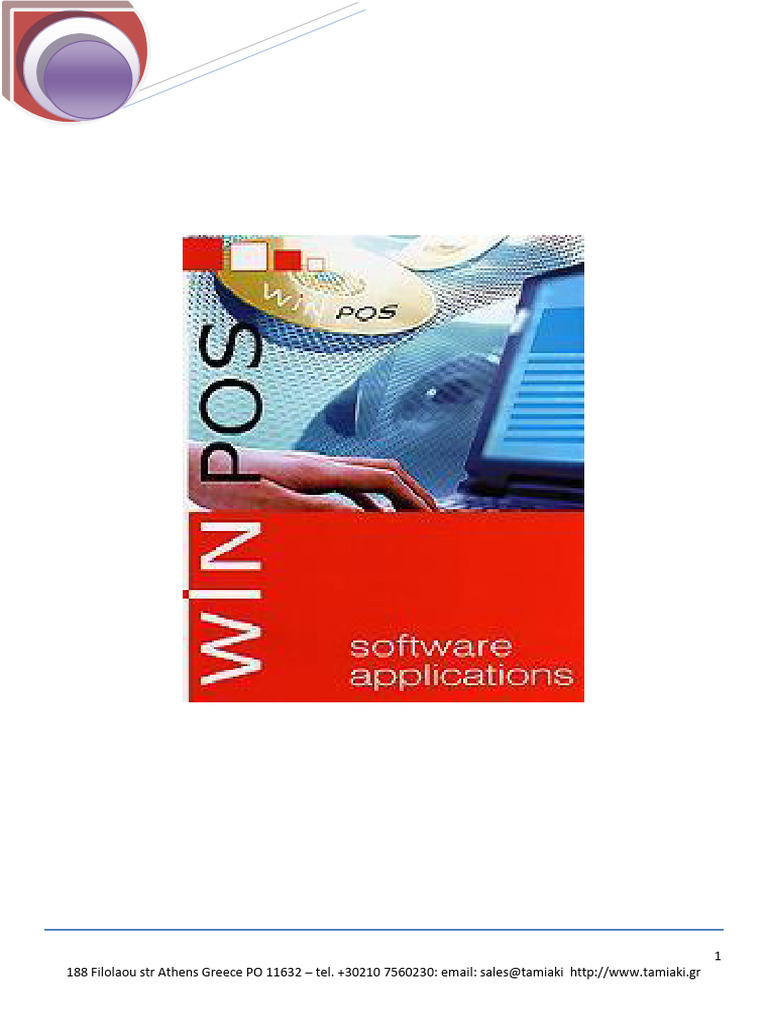 Introduction To Winpos English | PDF
