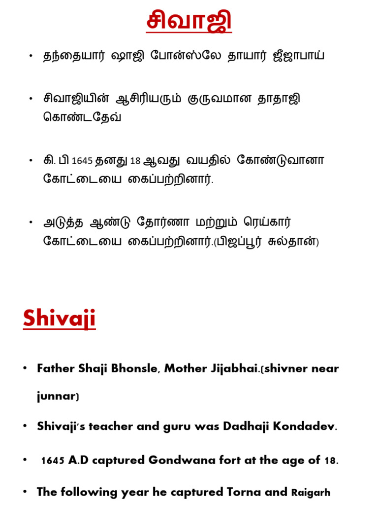 Sivaji | PDF