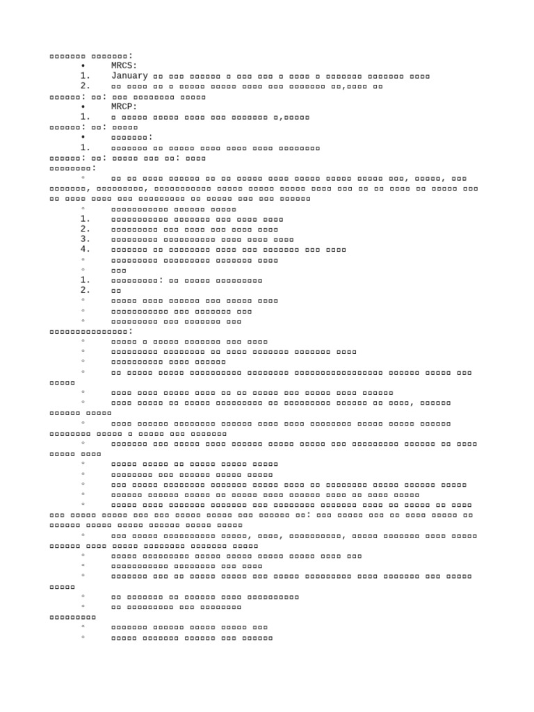 Plab | PDF
