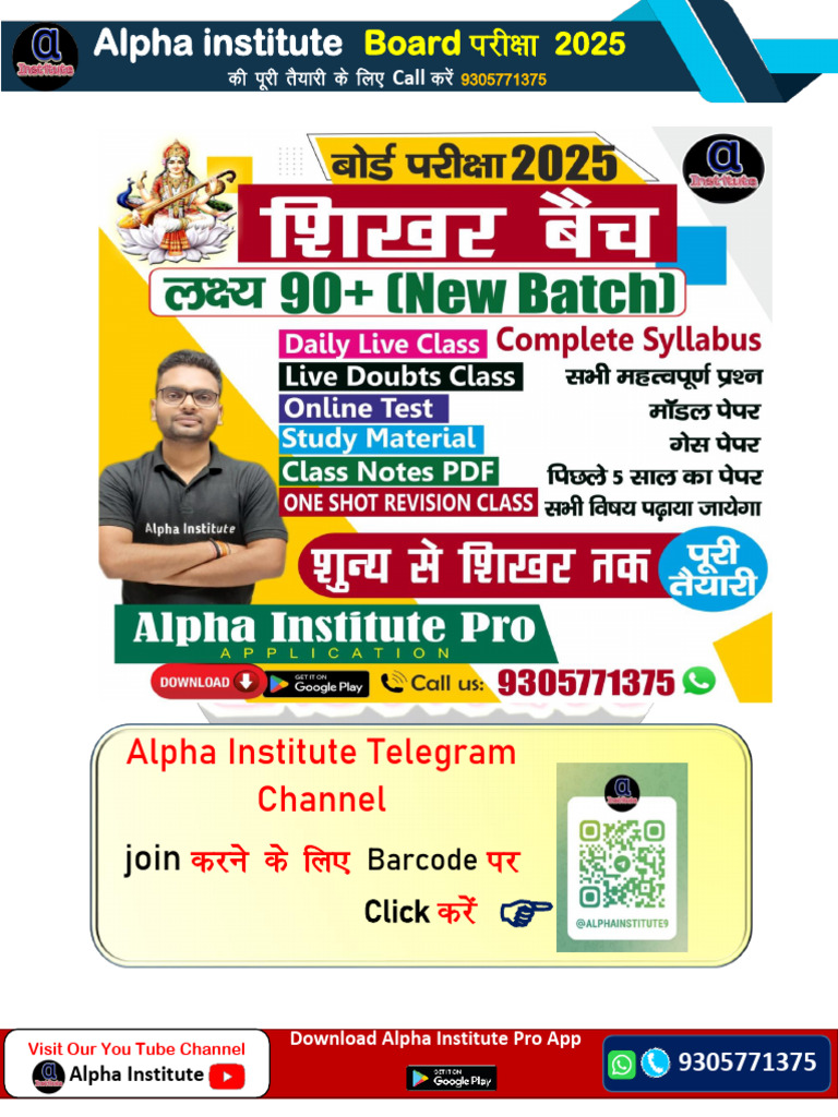 Ijh (KK: Alpha Institute Telegram Channel | PDF