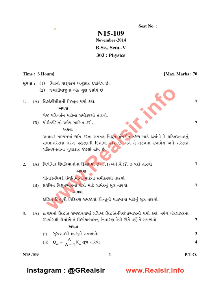 303 Physics-2014 | PDF | Waves | Physics