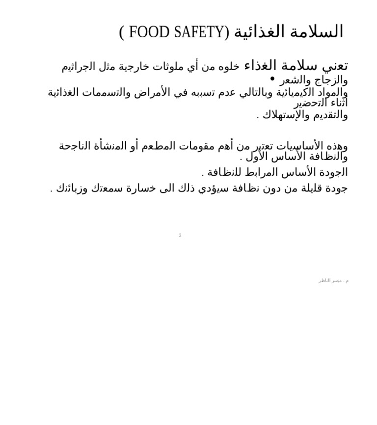 Food Safety PDF | PDF