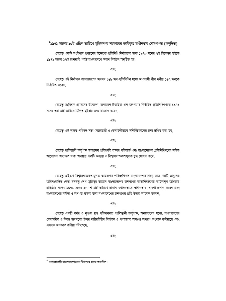 The Proclamation of Independence | PDF