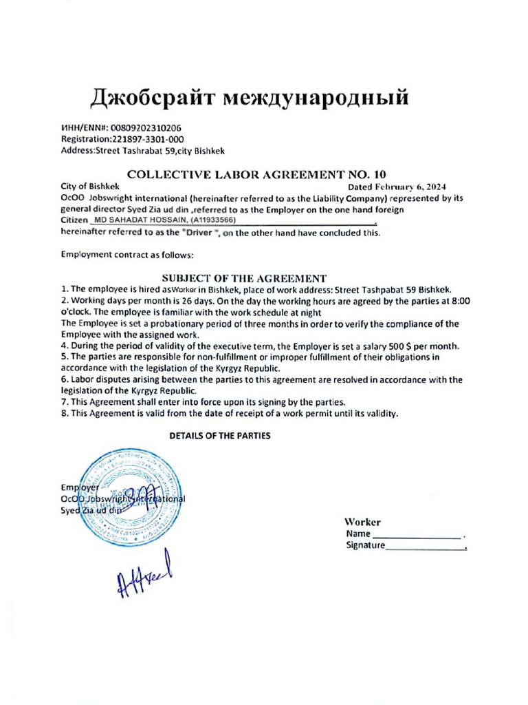 MD SAHADAT HOSSAIN SAJOL Contrac | PDF