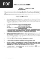 2006 AL Physics Past Paper Sinhala Medium | PDF