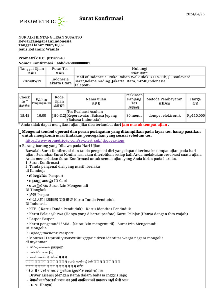 Surat Konfirmasi SSW Kaigo Jepang Nur Airi Bintang Lisan Susanto | PDF