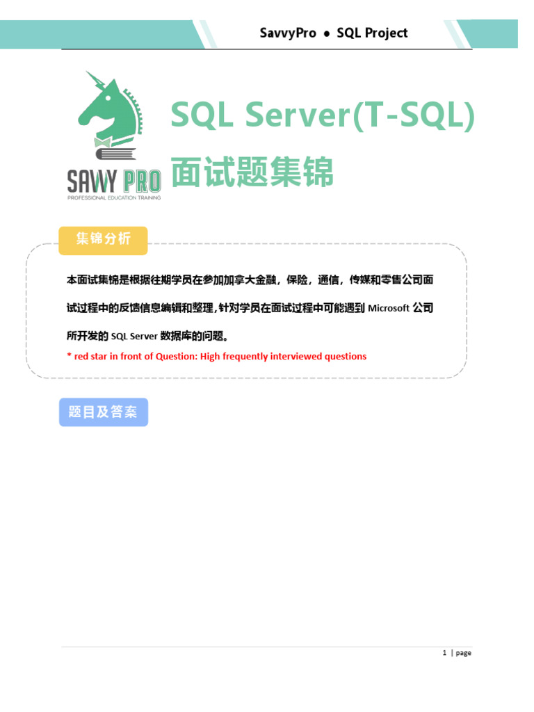 SQL Server Interview Questions | PDF SQL Server Interview Questions | PDF
