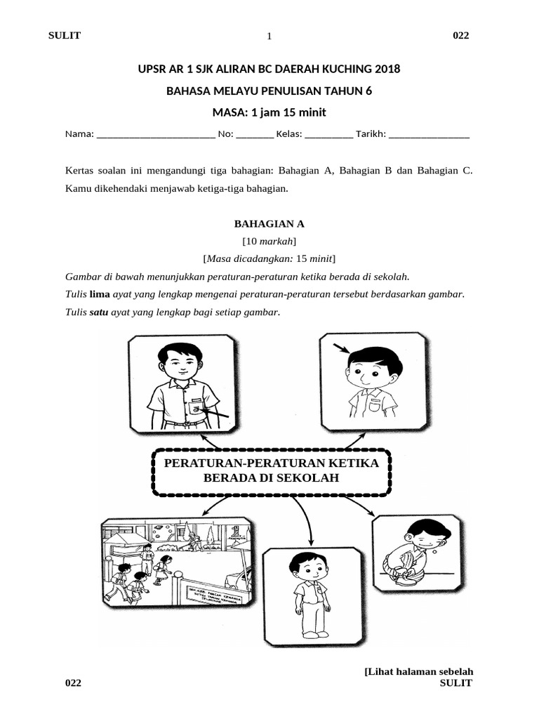 BM (2) Ar 1 2018 | PDF