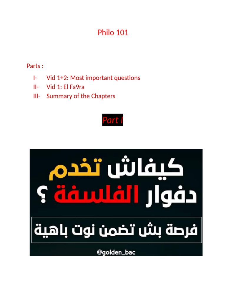 Philo 101 | PDF