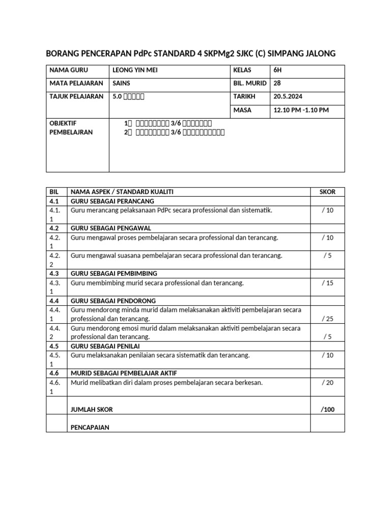 Borang Pencerapan PDPC Standard 4 Skpmg2 SJKC 2024 | PDF