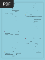 Foundation Course Routine - (P2A) | PDF | Part Of Speech | Sentence ...