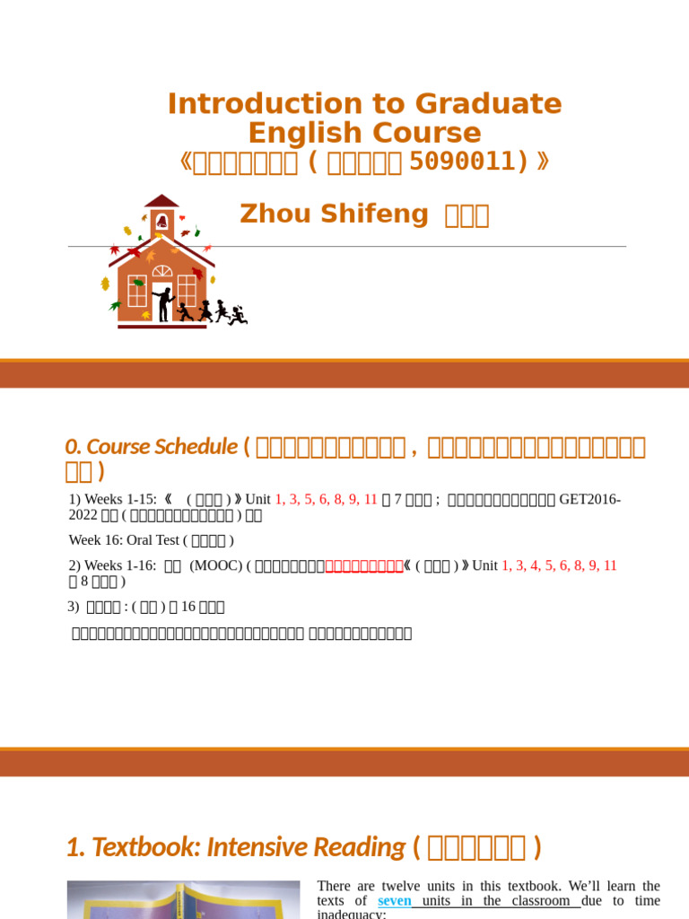 1周研英课堂PPT 导论; Unit 1 p1-5 | PDF