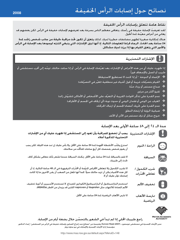 Duncan Reed) . | PDF