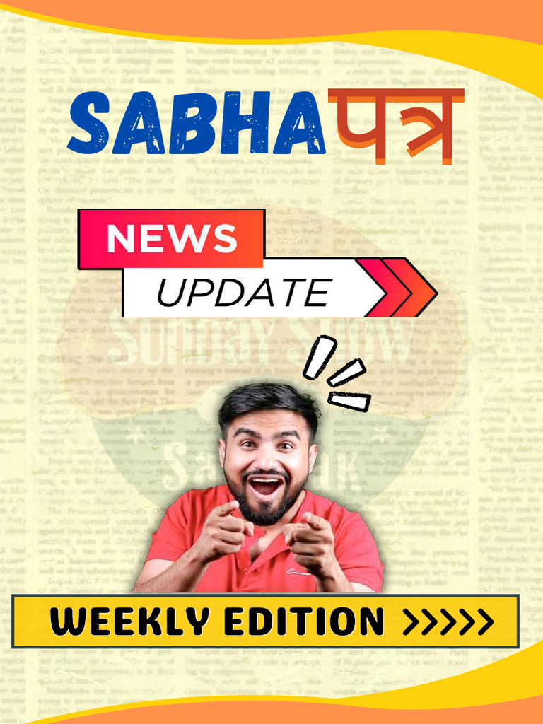 Sabha Patra | PDF