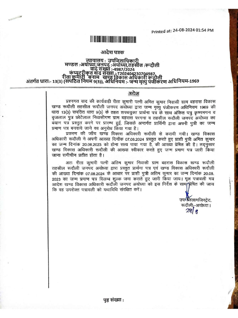 PDF Compressed | PDF